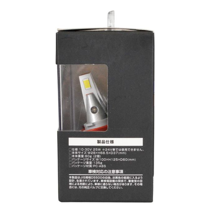 LEDバルブH8、11、16共用 NB−033 NB-033 シルバー ビバホーム : ビバホーム オンライン ヤフー店 - 通販 - Yahoo!ショッピング