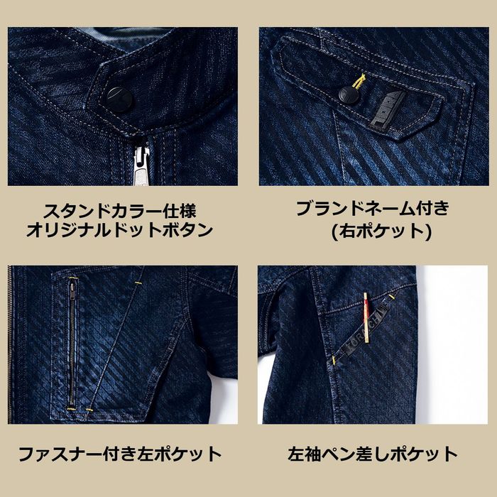 【数量限定】寅壱 デニム蛇腹ライダースジャケット ストライプカモ 8980-554 LL ビバホーム : ビバホーム オンライン ヤフー店 - 通販 - Yahoo!ショッピング