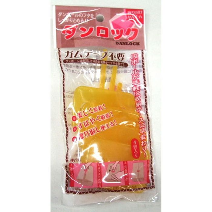 ミツヤ DANLOCK 4P イエロー その他サイズ1 その他カラー1 ビバホーム : ビバホーム オンライン ヤフー店 - 通販 ...
