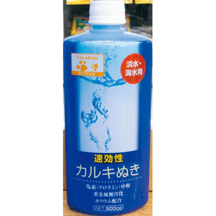 GEX ビバホームカルキぬき 500cc 淡水・海水用 ビバホーム : ビバホーム オンライン ヤフー店 - 通販 - Yahoo!ショッピング