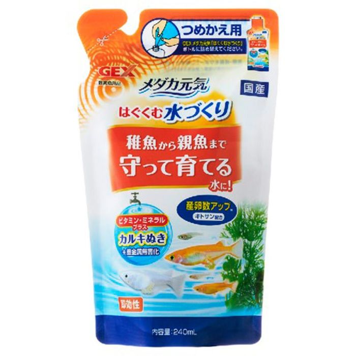 GEX メダカ元気 はぐくむ水づくり 240ml その他カラー2 ビバホーム : ビバホーム オンライン ヤフー店 - 通販 - Yahoo!ショッピング