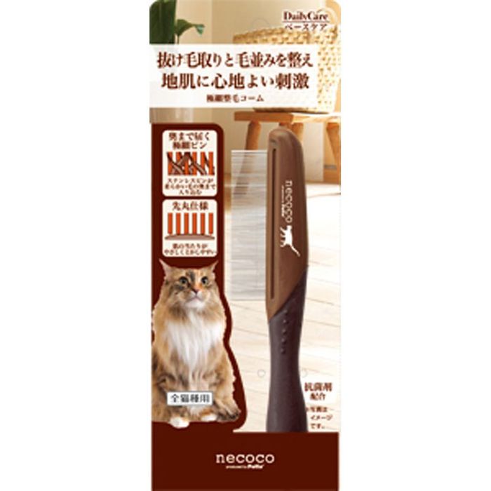 Petio ペティオ necoco 極細製毛コーム その他サイズ1 その他カラー1 ビバホーム : ビバホーム オンライン ヤフー店 - 通販 - Yahoo!ショッピング