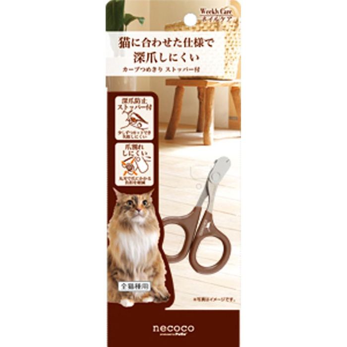 Petio ペティオ necoco カーブつめ切り ストッパー付 その他サイズ1 その他カラー1 ビバホーム : ビバホーム オンライン ヤフー店 - 通販 - Yahoo!ショッピング