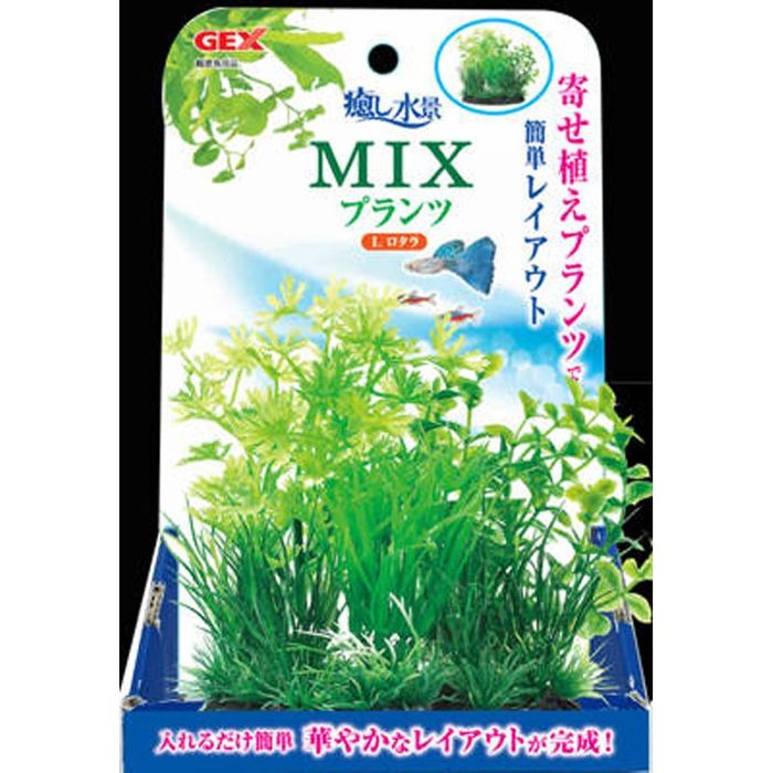 GEX ジェックス 癒し水景MIXプランツLロタラ その他サイズ1 その他カラー1 ビバホーム : ビバホーム オンライン ヤフー店 - 通販 - Yahoo!ショッピング