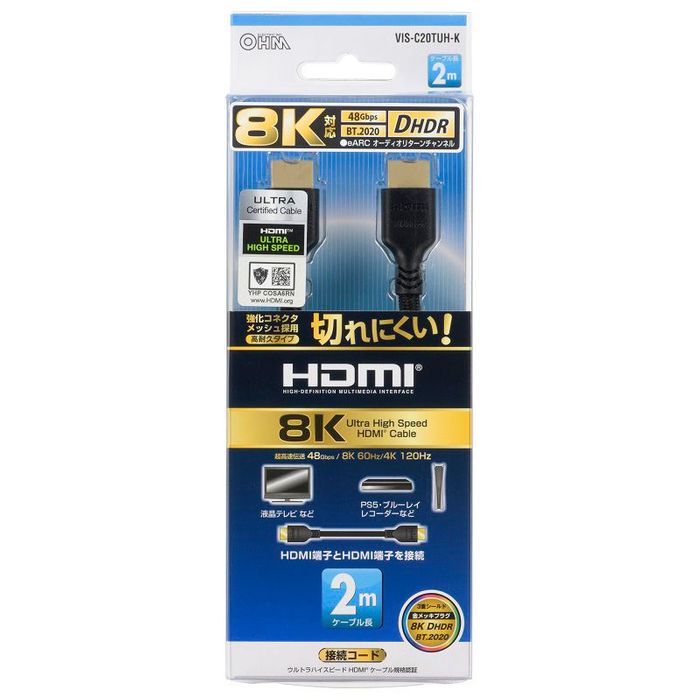 OHM OHM HDMIケーブル8K 2.0m その他カラー2 ビバホーム : ビバホーム オンライン ヤフー店 - 通販 - Yahoo!ショッピング