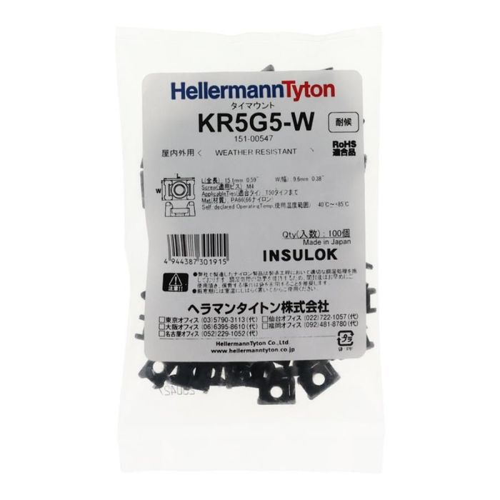 HellermannTyton TYTON インシュロック タイマウント（KR) 耐侯グレード 100個入り 黒 ビバホーム : ビバホーム オンライン ヤフー店 - 通販 - Yahoo ...