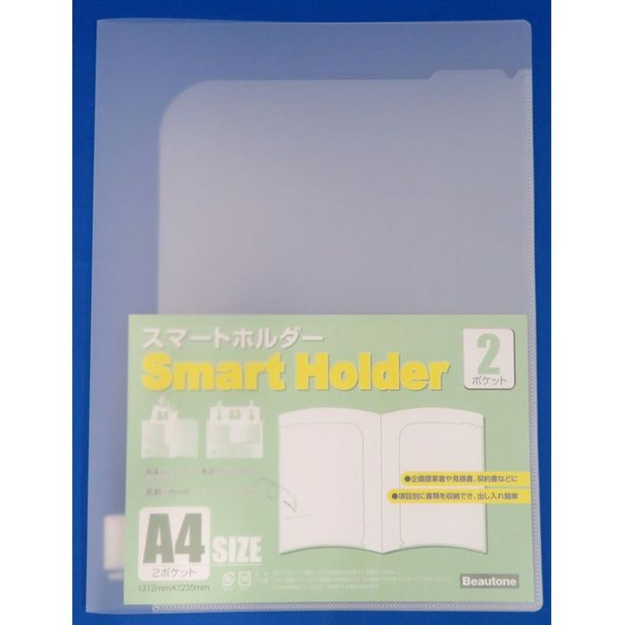 ビュートン BJ スマートホルダー クリア A4 2P その他カラー1 ビバホーム : ビバホーム オンライン ヤフー店 - 通販 - Yahoo!ショッピング