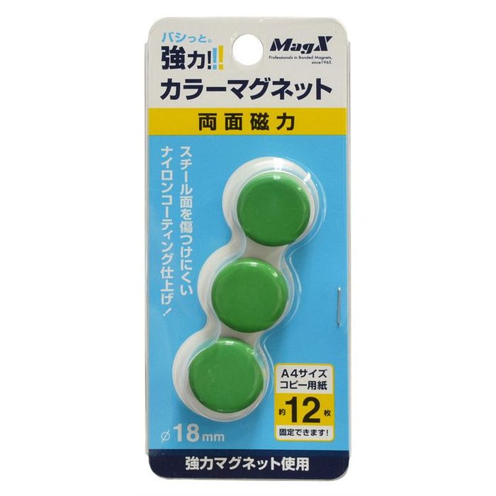 マグエックス MagX カラーマグネット MFCM-18-3P 18パイ 緑 ビバホーム : ビバホーム オンライン ヤフー店 - 通販 ...