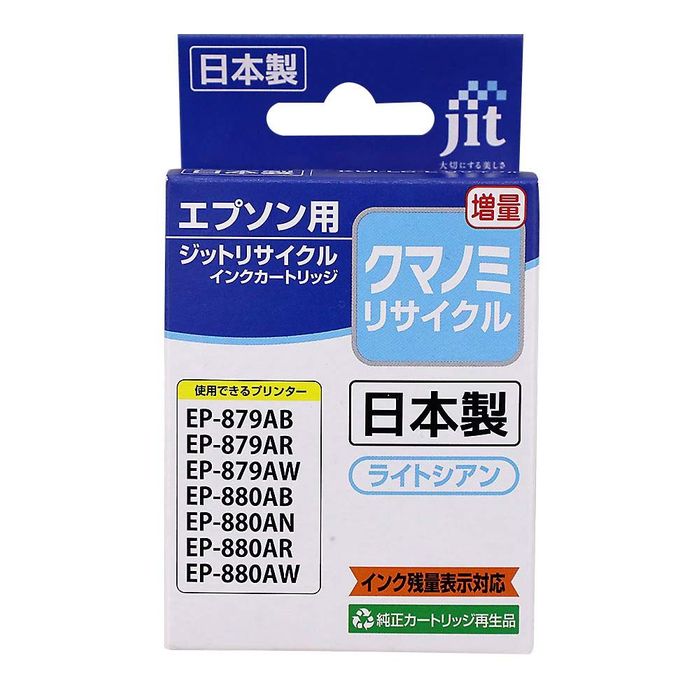 ジット JIT リサイクルインクエコ クマノミKUI-C-L互換 JIT-AEKUILCL ライトシアン ビバホーム : ビバホーム オンライン ヤフー店 - 通販 - Yahoo!ショッピング