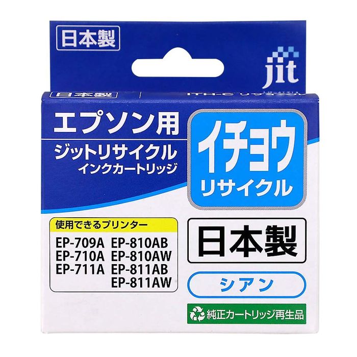 ジット JIT リサイクルインクエコ イチョウITH-C互換 JIT-AEITHC シアン ビバホーム : ビバホーム オンライン ヤフー店 - 通販 - Yahoo!ショッピング