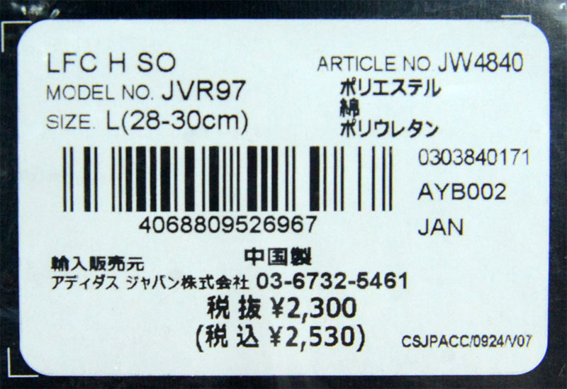 adidas（アディダス） リバプールFC ホーム レプリカ ソックス サッカー ストッキング 靴下 25AW(JVR97-JW4840 ...