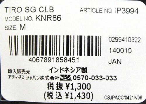 adidas adidas(アディダス) TIRO シンガード CLB サッカー プロテクター用品 サッカーレガース すねあて 24SS ...