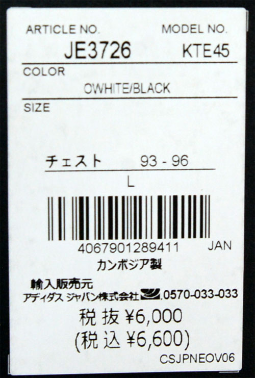 アディダス adidas マンチェスター・ユナイテッド ティロ 24 トレーニングジャージー サッカー ウェア レプリカ 25SS(KTE45 ...