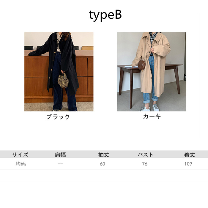 レディース トレンチコート スプリングコート 薄手 ゆったり レディース トレンチコート スプリングコート 薄手 ゆったり