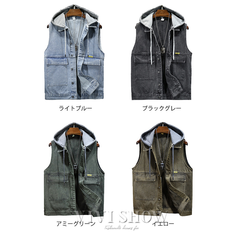 デニムベスト メンズ デニム ジレ フード取り外し 袖無しジャケット