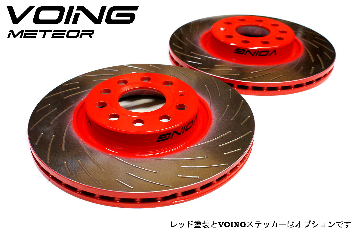 VOING Meteor アベニール/サリュー PNW11 98/8〜05/11 ターボ ブレーキローター 前後セット : VOING Direct Shop 4号店 - 通販 - Yahoo ...