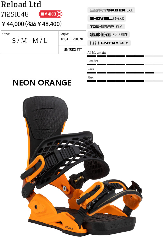 DRAKE（ドレイク） 25-26 DRAKE RELOAD LTD リロード リミテッド グラトリ ビンディング バインディング ...