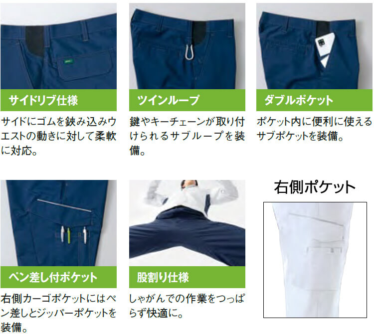 アイトス 作業服 上下セット AITOZ 長袖シャツ AZ-3535 6L ＆ カーゴパンツ AZ-3551 6L 春夏 帯電防止 エコ素材 作業着 ユニセックス メンズ レディース : 作業 ...