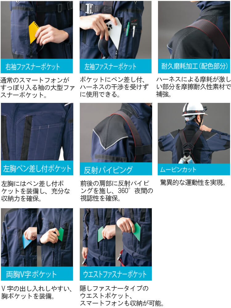 アイトス 作業服 AITOZ 長袖ブルゾン AZ-6803 SS-LL 秋冬 ストレッチ 作業着 ユニセックス メンズ レディース : 作業服の渡辺商会・返品交換OK安心 - 通販 ...