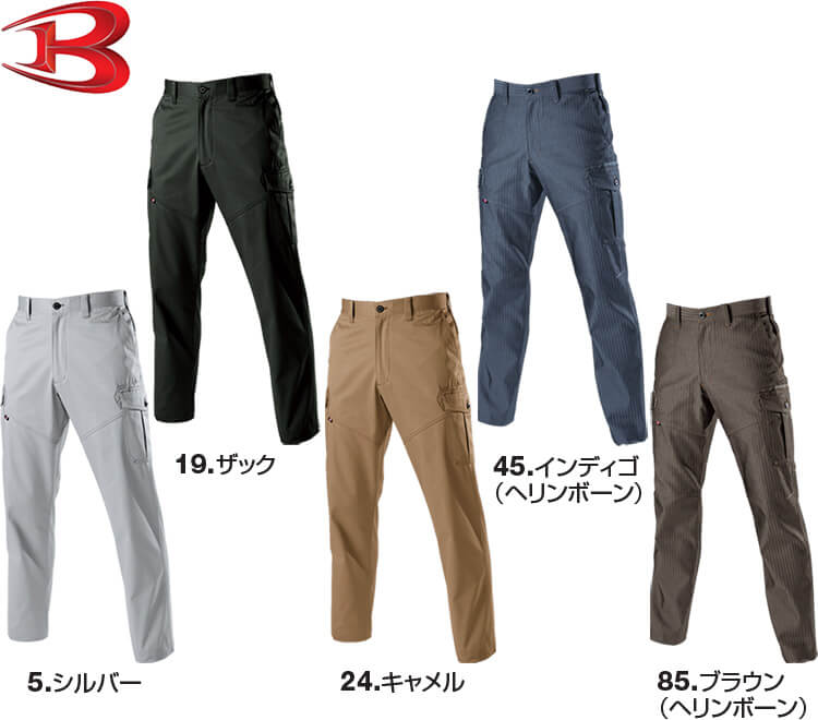 作業服 バートル BURTLE カーゴパンツ 1502 S-3L 秋冬 制電 作業着 ユニセックス メンズ レディース : 作業服の渡辺商会・返品交換OK安心 - 通販 - Yahoo!ショッピング