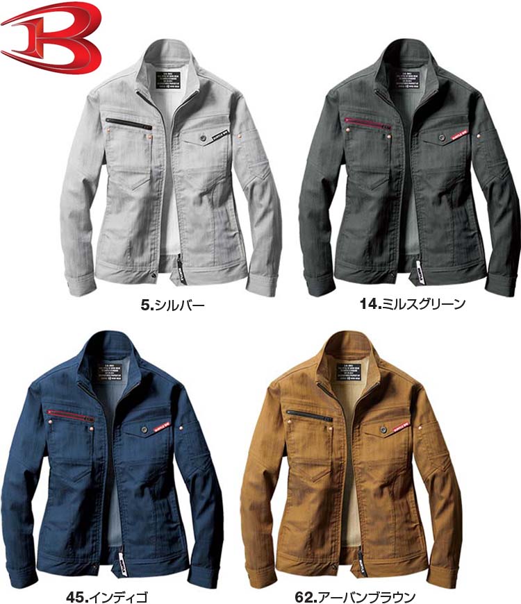 BURTLE 作業服 バートル ジャケット 1801 S-3L 秋冬 ストレッチ 作業着 ユニセックス メンズ レディース : 作業服の渡辺商会・返品交換OK安心 - 通販 - Yahoo ...