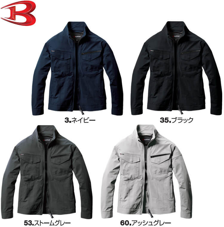 BURTLE 作業服 バートル ジャケット 1901 5L 春夏 制電 ストレッチ 作業着 ユニセックス メンズ レディース : 作業服の渡辺商会・返品交換OK安心 - 通販 - Yahoo ...