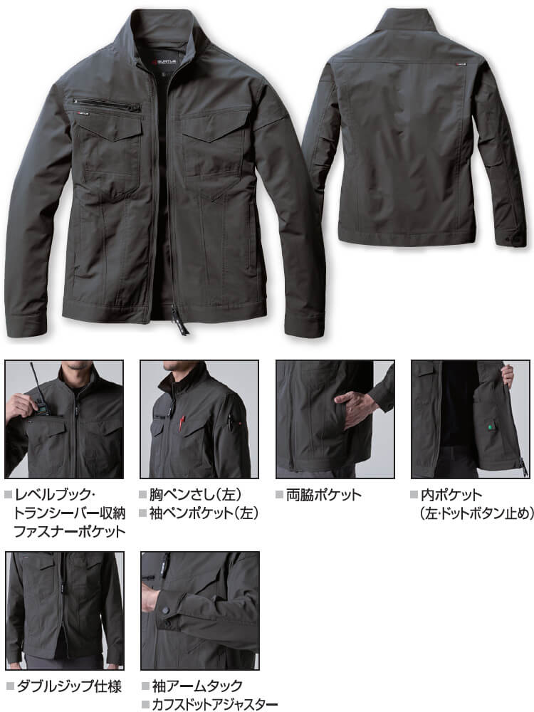 BURTLE 作業服 上下セットバートル ジャケット 1901 4L ＆ カーゴパンツ 1902 春夏 制電 ストレッチ 作業着 ユニセックス メンズ レディース : 作業服の渡辺商会・返品 ...