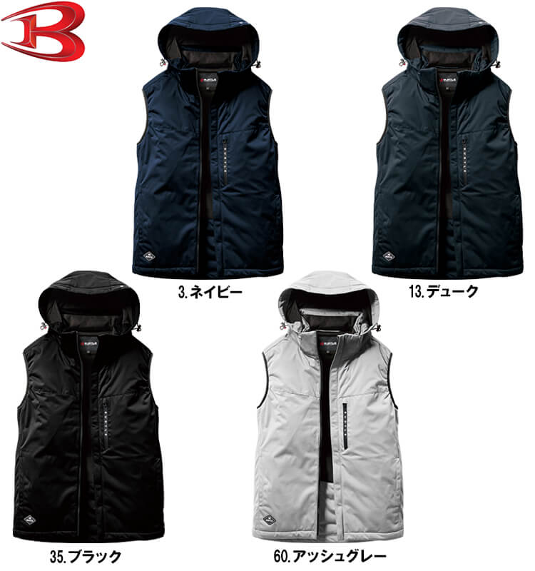 作業服 バートル BURTLE ストレッチフーディ防寒ベスト 3264 S-XL 防寒 ストレッチ 撥水 作業着 ユニセックス メンズ レディース : 作業服の渡辺商会・返品交換OK安心 ...