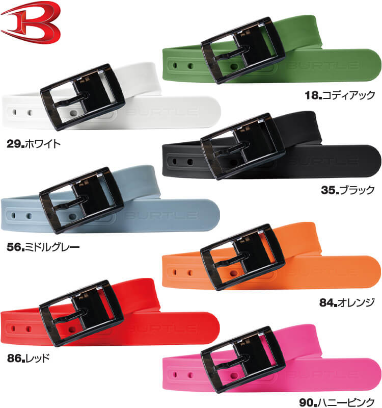 BURTLE 作業服 バートル ベルト 4104 フリー 通年 軽量 カラーバリエーション豊富 作業着 ユニセックス メンズ レディース : 作業服の渡辺商会・返品交換OK安心 - 通販 ...
