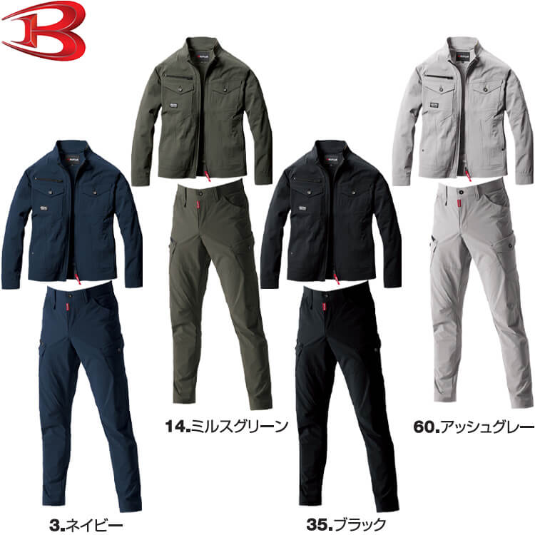 BURTLE（バートル） 作業服 上下セットバートル ジャケット 5031 5L ＆ カーゴパンツ 5032 4Lー5L 春夏 コーデュラ ストレッチ 作業着 ユニセックス メンズ レディース ...