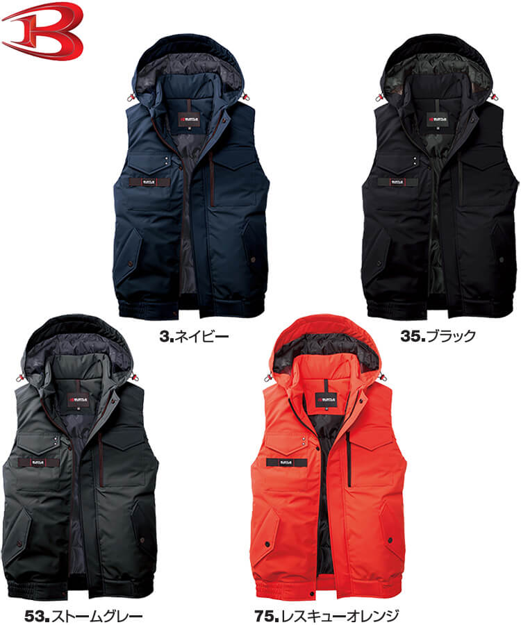 BURTLE（バートル） 作業服 防寒ベスト 5064 XXL 防寒 撥水 作業着 ユニセックス メンズ レディース : 作業服の渡辺商会・返品交換OK安心 - 通販 - Yahoo!ショッピング