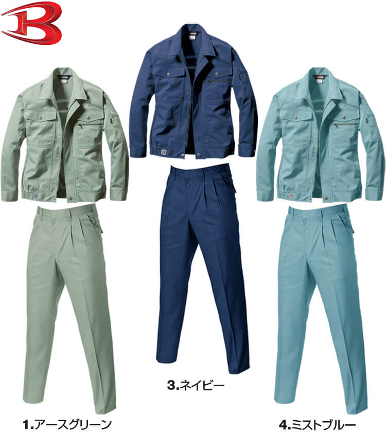 送料無料 作業服 秋冬用 上下セット バートル BURTLE 600 ブルゾン M-3L ＆610 ツータックパンツ W70-82cm 上下同色 作業着 ズボン 取寄 :burtle-600 ...