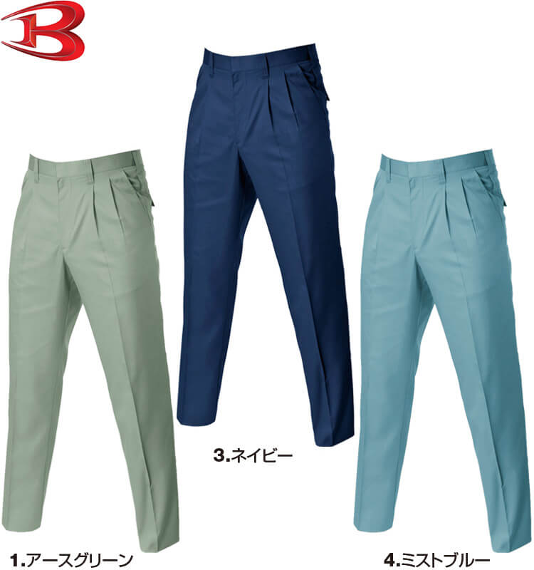 BURTLE 作業服 バートル ツータックパンツ 610 120cm-125cm 秋冬 制電 リサイクル素材 作業着 メンズ : 作業服の渡辺商会・返品交換OK安心 - 通販 - Yahoo ...