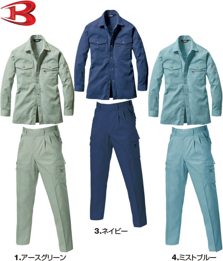 BURTLE 作業服 上下セット バートル 長袖シャツ 620 M-3L ＆ ツータックカーゴパンツ 605 70cm-82cm 秋冬 制電 リサイクル素材 作業着 メンズ : 作業服の渡辺 ...