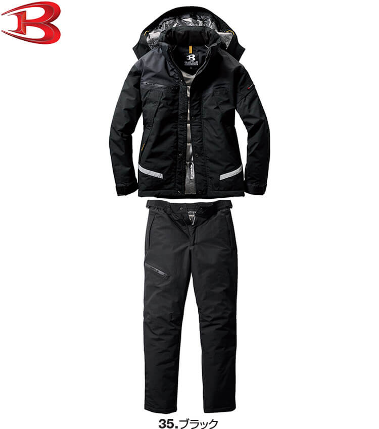 作業服 上下セット バートル BURTLE 防水防寒ジャケット 大型フード付 7610 3L ＆ 防水防寒パンツ 7612 防寒 撥水 透湿 作業着 ユニセックス : 作業服の渡辺商会・返品 ...