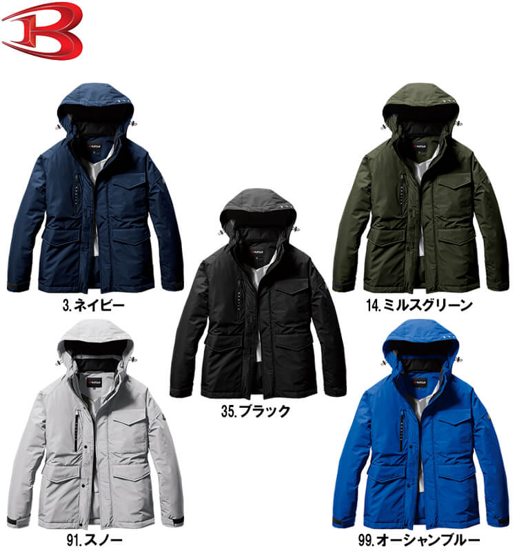 作業服 バートル BURTLE 防水防寒ジャケット 7620 XXL 防寒 制電 撥水 透湿 作業着 ユニセックス メンズ レディース : 作業服の渡辺商会・返品交換OK安心 - 通販 ...