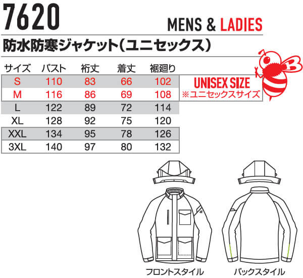 作業服 バートル BURTLE 防水防寒ジャケット 7620 S-XL 防寒 制電 撥水 透湿 作業着 ユニセックス メンズ レディース : burtle-7620 : 作業服の渡辺商会・返品 ...