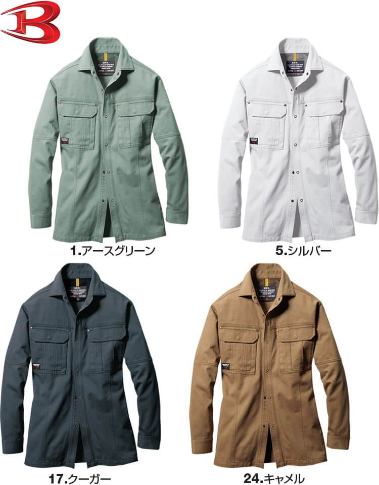 BURTLE（バートル） 作業服 長袖シャツ 8035 M-3L 秋冬 綿100% 作業着 メンズ : 作業服の渡辺商会・返品交換OK安心 - 通販 - Yahoo!ショッピング