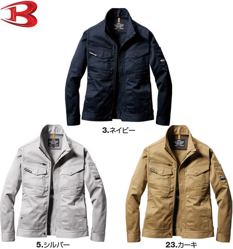 作業服 バートル BURTLE ジャケット 8101 SS-3L 秋冬 綿100% 作業着 ユニセックス メンズ レディース : 作業服の渡辺商会・返品交換OK安心 - 通販 - Yahoo ...