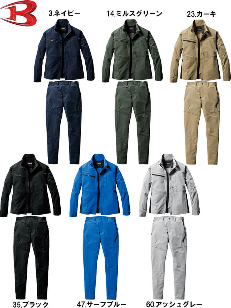 BURTLE（バートル） 作業服 上下セット ジャケット 9701 4L ＆ パンツ 9703 4L 春夏 ストレッチ 制電 作業着 ユニセックス メンズ レディース : 作業服の渡辺商会 ...