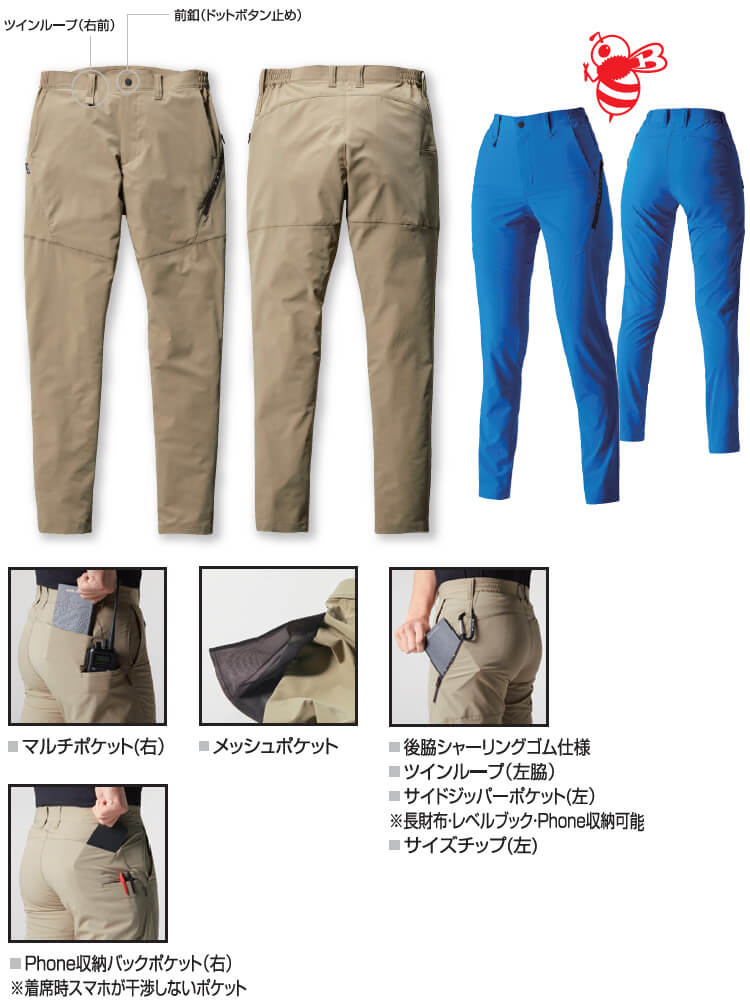 BURTLE 作業服 上下セット バートル ジャケット 9701 S-3L ＆ パンツ 9703 春夏 ストレッチ 制電 作業着 ユニセックス メンズ レディース : 作業服の渡辺商会・返品 ...