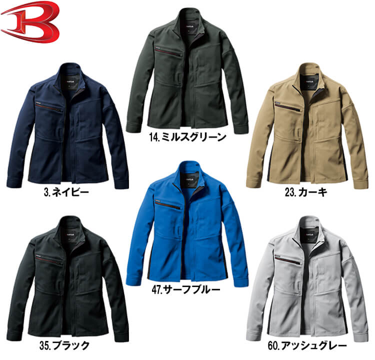 作業服 バートル BURTLE ジャケット 9711 5L 秋冬 ストレッチ 制電 作業着 ユニセックス メンズ レディース : 作業服の渡辺商会・返品交換OK安心 - 通販 - Yahoo ...