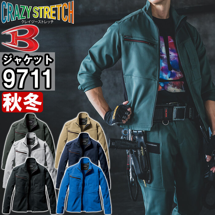 作業服 バートル BURTLE ジャケット 9711 5L 秋冬 ストレッチ 制電 作業着 ユニセックス メンズ レディース : 作業服の渡辺商会・返品交換OK安心 - 通販 - Yahoo ...