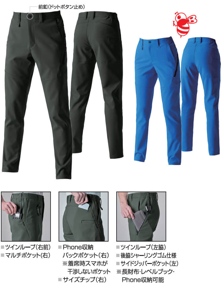 作業服 上下セット バートル BURTLE ジャケット 9711 S-3L ＆ パンツ 9713 S-3L 秋冬 ストレッチ 制電 作業着 ユニセックス メンズ レディース : burtle ...