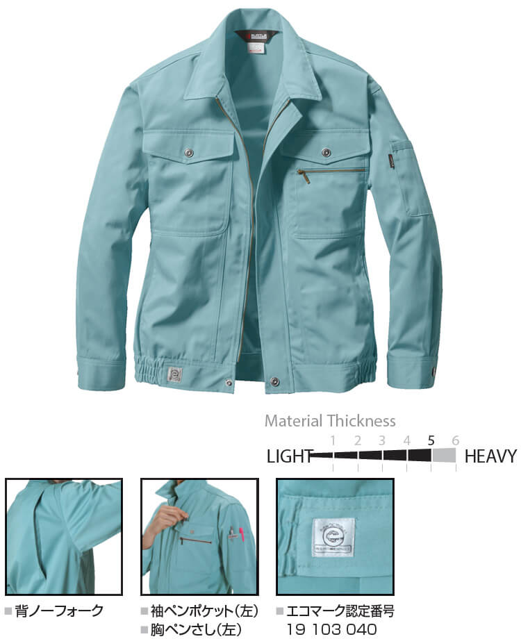 BURTLE 作業服 上下セット バートル ブルゾン 600 M-3L ＆ ツータックパンツ 610 70cm-82cm 秋冬 制電 リサイクル素材 作業着 メンズ : 作業服の渡辺商会・返品 ...