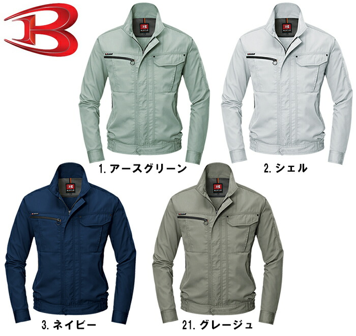 作業服 バートル BURTLE 長袖ブルゾン 6061 4L 春夏 制電 作業着 メンズ : 作業服の渡辺商会・返品交換OK安心 - 通販 - Yahoo!ショッピング