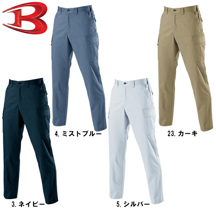 BURTLE 作業服 バートル カーゴパンツ 6092 70cm-100cm 秋冬 制電 作業着 メンズ : 作業服の渡辺商会・返品交換OK安心 - 通販 - Yahoo!ショッピング