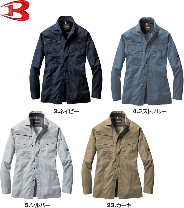 作業服 バートル BURTLE 長袖シャツ 6103 SS-3L 通年 制電 作業着 ユニセックス メンズ レディース : 作業服の渡辺商会・返品交換OK安心 - 通販 - Yahoo!ショッピング