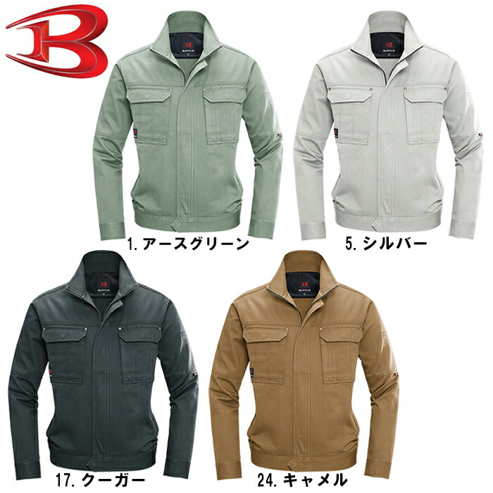 作業服 バートル BURTLE ジャケット 8091 5L 春夏 綿100% 作業着 メンズ : 作業服の渡辺商会・返品交換OK安心 - 通販 - Yahoo!ショッピング