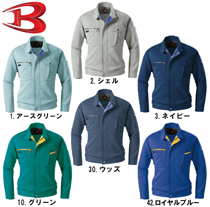作業服 バートル BURTLE 長袖ブルゾン 9021 5L 春夏 制電 ストレッチ 作業着 メンズ : 作業服の渡辺商会・返品交換OK安心 - 通販 - Yahoo!ショッピング